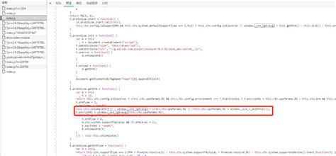 JavaScript 优酷copyrightDRM全解密 今天又没吃饱