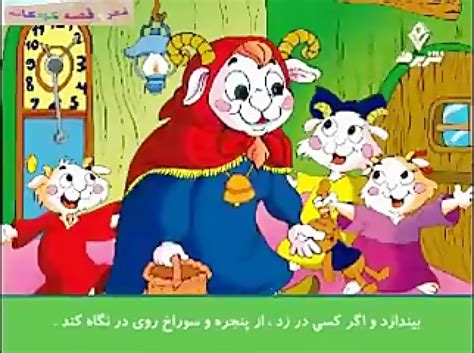 قصه شنگول و منگول