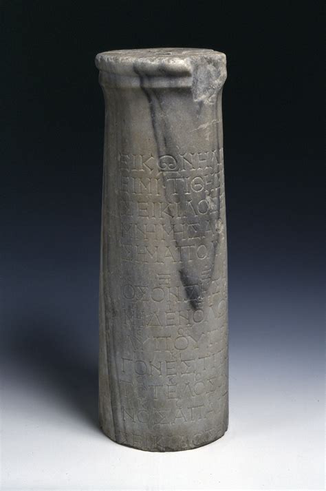 Seikilos Epitaph The Oldest Complete Scored Song 200bce 100ce