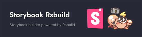 Rsbuild 0.7 发布 - Rsbuild