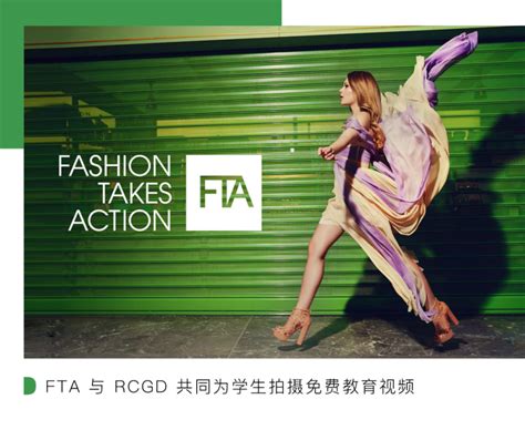 可持续时尚｜走进校园的可持续时尚教育腾讯新闻