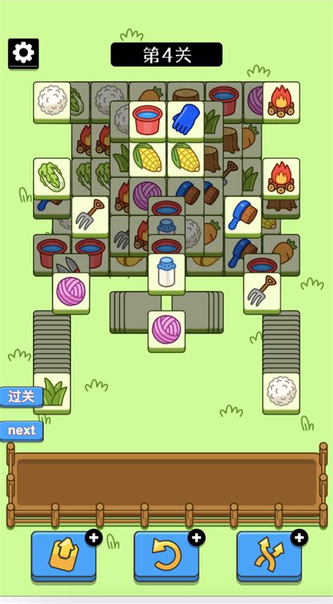 最火小游戏《羊了个羊》最新h5升级通关版 Openhacking 博客园