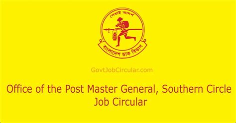 Pmgsc Job Circular 2025 Apply Online Bd