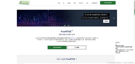 Freertos的学习路径介绍freertos学习路线 Csdn博客