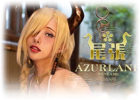 Owari》cosplay Photobook Blanket Option Haneame Nepal Ubuy