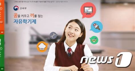 기법보다 철학교육부 자유학기제 우수사례 54편 선정