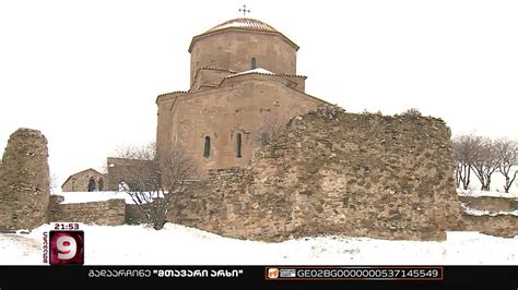 ჯვრის მონასტერი ნადგურდება წულუკიანის უწყებამ ძეგლის რეაბილიტაცია