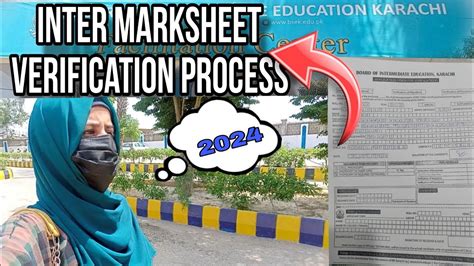 How To Verify Inter Marksheet Verification📜 Complete Process Biek