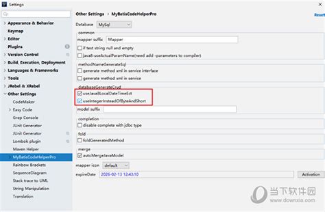 Mybatiscodehelperpro破解版mybatiscodehelperproidea使用mybatis插件 V296 免