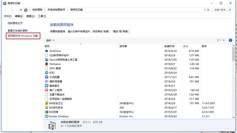 Windows下安装docker Hubwindows 安装 Dockerhub Csdn博客