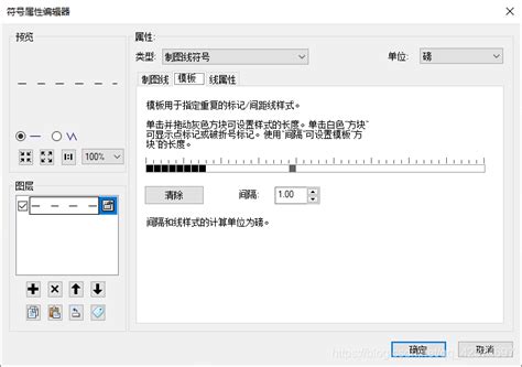 arcgis3 地图符号制作与地图数据符号化 arcgis地图符号设计 csdn博客