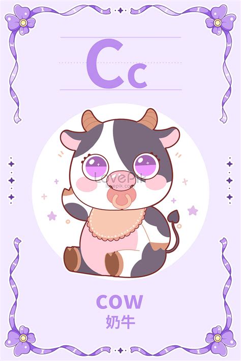 C 영어 알파벳 카드 일러스트 무료 다운로드 Lovepik