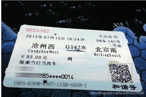基于深度学习的二维码检测和识别（含完整代码和数据）深度学习 二维码检测 Csdn博客