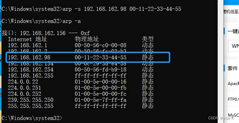Cmd常用命令讲解cmd的ping命令大全 Csdn博客
