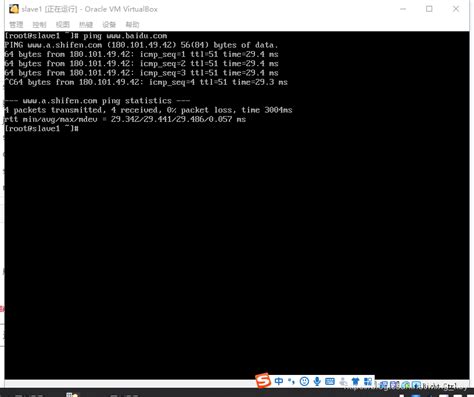 Oracle Vm Virtualbox 安装centos7 虚拟机oraclevm安装centos Csdn博客