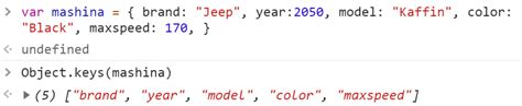 Javascript Как получить ключи объекта