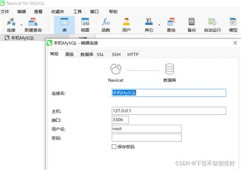 Mysql数据库笔记 韩顺平老师课韩顺平数据库下载网址 Csdn博客 Mysql数据库笔记 韩顺平老师课韩顺平数据库下载网址 Csdn博客