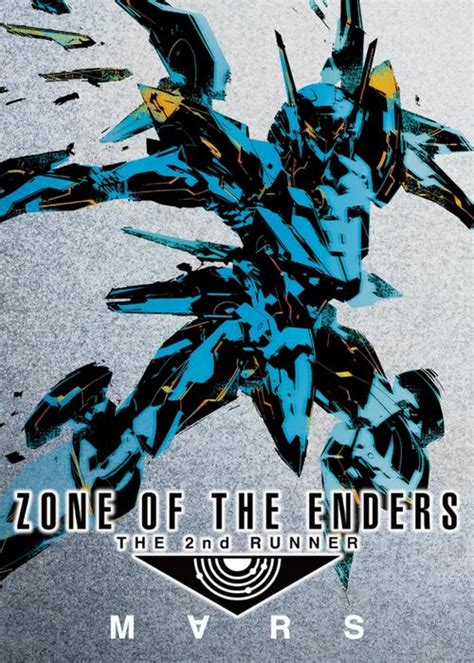zone of the enders the 2nd runner mars 2018 [updated to the latest