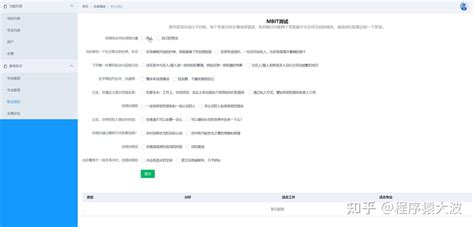基于java springboot和vue高考志愿填报辅助系统设计，附源码 知乎