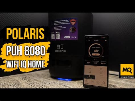 Polaris PUH 8080 WIFI IQ Home обзор. Умный увлажнитель с верхним ...