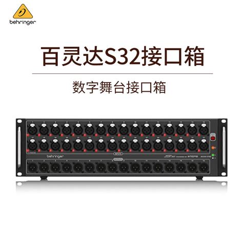 Midas Midas M32R Live Digital Mixer Mr18 Rack Mount Interface Box Bellinger X32c P Lazada PH