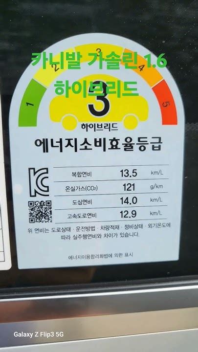 장착전후 카니발하이브리드 보연에너지발전장치 보연모빌리티 연료절감 출력증가 매연감소 Youtube