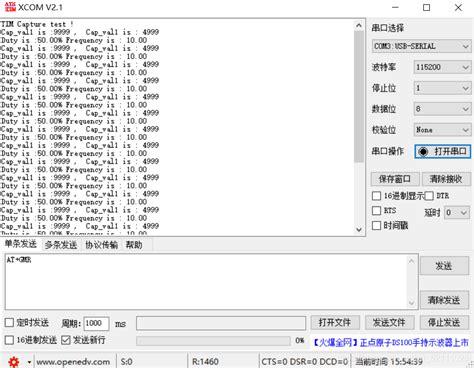 Stm32 Hal库系列（一）定时器pwm输入捕获模式定时器捕获pwm值是0 Csdn博客