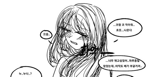 방귀 삘 받아서 그렸음 [스캇주의] 히즈のイラスト Pixiv