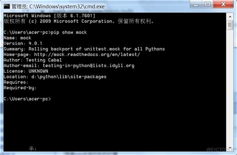 查看pip安装的包的位置 51cto博客 Pip查看已安装的库