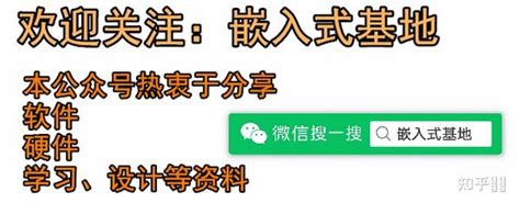 Keil工程导入vscode开发 知乎 Keil工程导入vscode开发 知乎