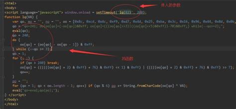 『python爬虫』破解js加密的cookie教程达内python培训