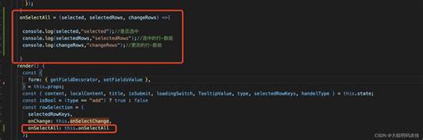 antd table全选踩坑记录 antdesign表格数据全选 csdn博客