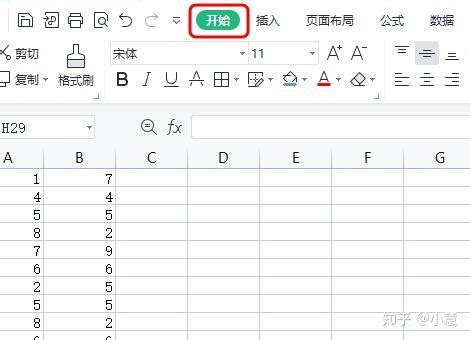 excel两列数据找不同并标记 知乎