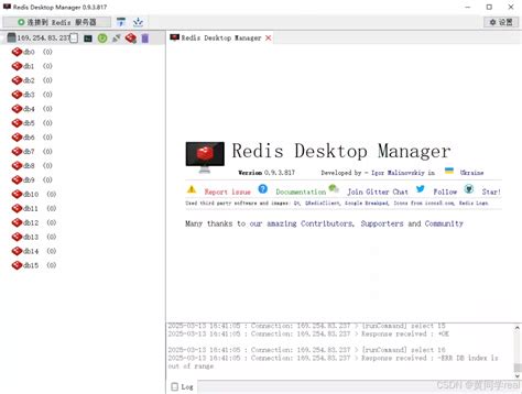 解决windows版redis无法远程连接的问题 Csdn博客