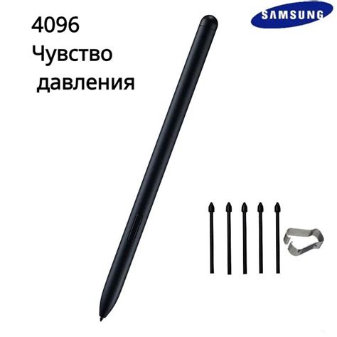 Стилус-перо-ручка Touch S-Pen для планшета Стилус Samsung Galaxy Tab S8 ...