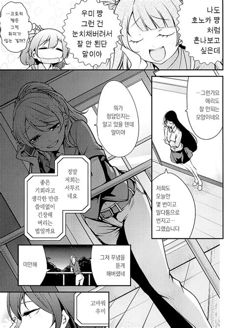 학년의 여름 라이브