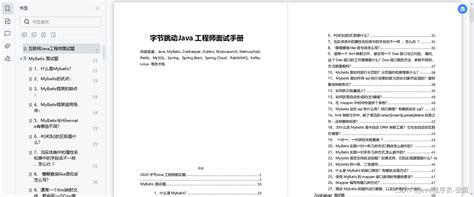 bigo java 三面 hr 面面经（已意向） bigo hr面试 csdn博客