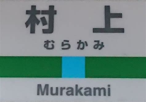 彡 サンライズ瀬戸手を洗おう東京駅21 50発 on Twitter WBC やったやっぱやった