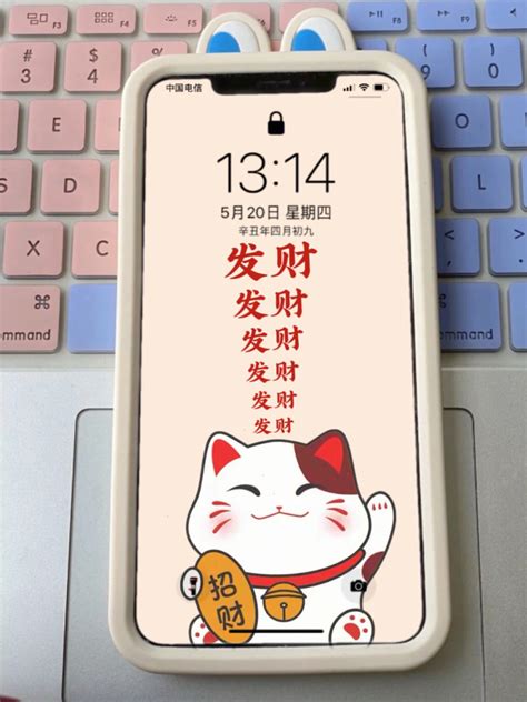 关注发财 发财 大山谷图库