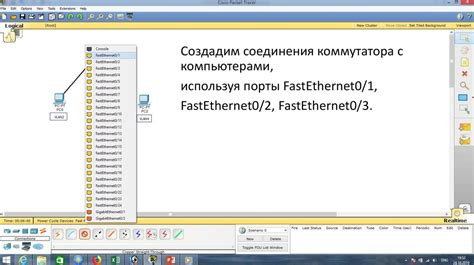 Использование коммутатора третьего уровня - презентация онлайн