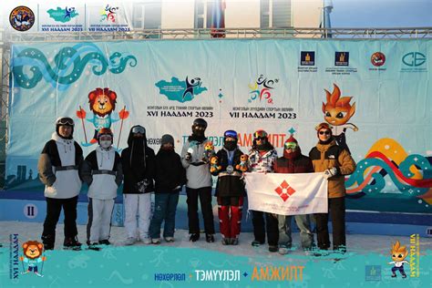 Монголын бүх ард түмний спортын өвлийн Xvi наадам Монголын хүүхдийн спортын өвлийн Vii наадам