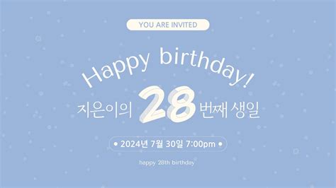 생일 무료 이미지・디자인・샘플・템플릿 Canva 캔바
