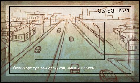 ЗУРГАН ӨГҮҮЛЭМЖ №1 Сайхан мөрөөдөлтэй САРНАЙ БҮСГҮЙН ТҮҮХ