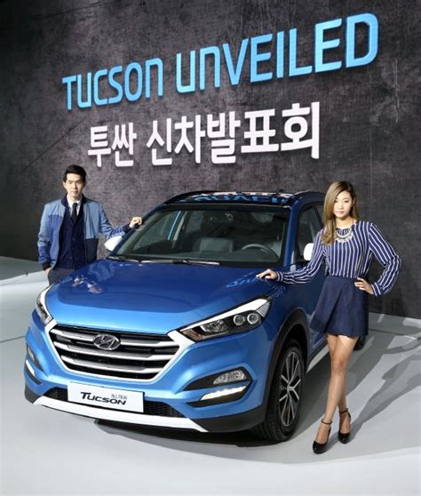 현대차 올 뉴 투싼 출시 네이트 뉴스