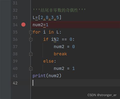 Python单步调试python 单步调试 Csdn博客 Python单步调试python 单步调试 Csdn博客