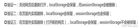 Json 数据存储json存储数据 Csdn博客