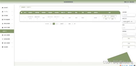 基于springboot vue的高校师资管理系统的详细设计和实现 源码 lw 部署文档 讲解等 阿里云开发者社区