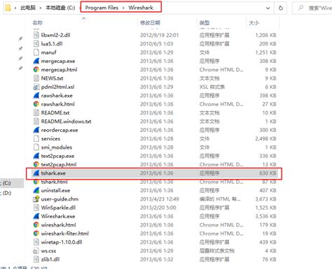 tcpdump抓包及tshark解包方法介绍 测试开发小记 博客园