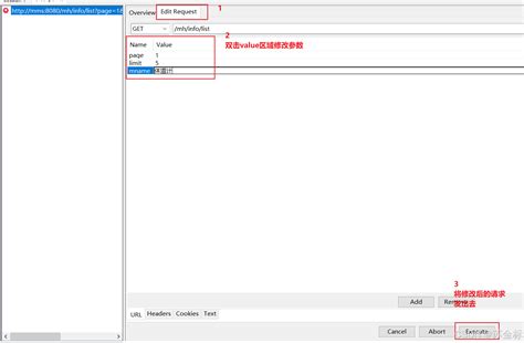 android 的抓包工具 csdn博客