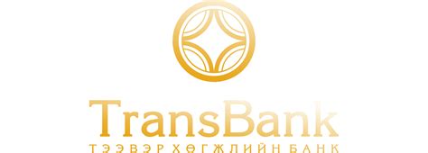 Тээвэр Хөгжлийн Банк · E Transbank